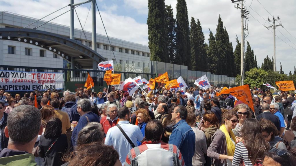 ΕΝΟΤΗΤΑ ΕΝΑΝΤΙΑ ΣΤΗΝ ΑΝΤΙΕΚΠΑΙΔΕΥΤΙΚΗ ΠΟΛΙΤΙΚΗ Ή ΚΑΘΕ ΚΛΑΔΟΣ ΜΟΝΟΣ ΤΟΥ ...
