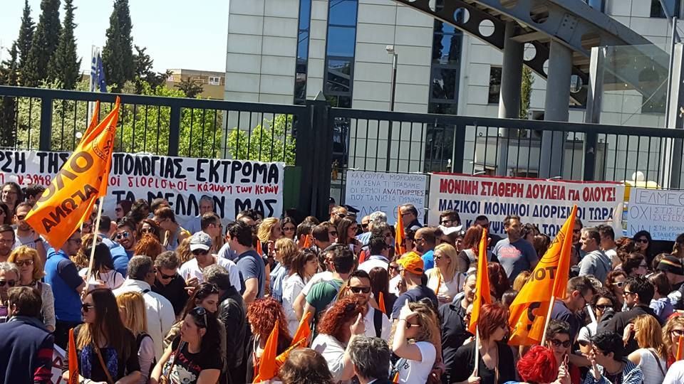 ΧΙΛΙΑΔΕΣ ΑΝΑΠΛΗΡΩΤΕΣ ΚΑΛΥΠΤΟΥΝ ΜΟΝΙΜΕΣ ΚΑΙ ΔΙΑΡΚΕΙΣ ΑΝΑΓΚΕΣ ΝΑ ΓΙΝΟΥΝ ...