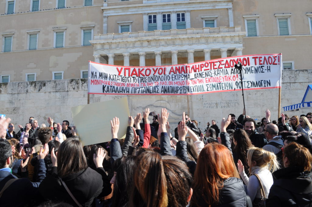 Η ΚΑΡΔΙΑ ΜΑΣ ΧΤΥΠΑ ΧΑΜΗΛΑ ΚΙ ΑΠΟ ΤΑ ΚΑΤΩ - Εκπαιδευτική Λέσχη