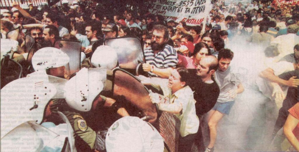 ΤΟ ΚΙΝΗΜΑ ΤΩΝ ΑΔΙΟΡΙΣΤΩΝ ΕΚΠΑΙΔΕΥΤΙΚΩΝ ΤΗΣ ΠΕΡΙΟΔΟΥ 1990 – 2015 ...