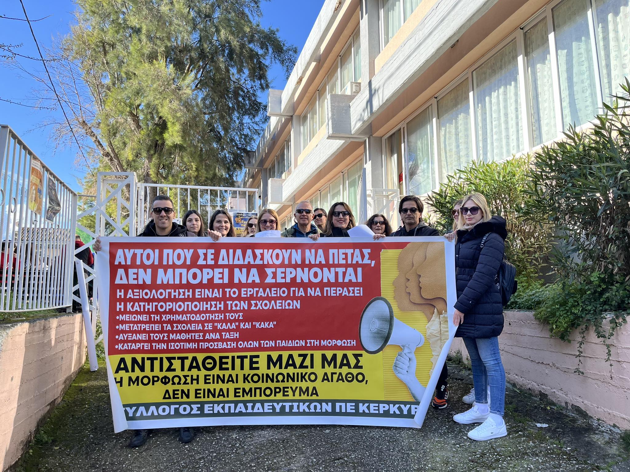 Trifon Pentefikis: Η οδύσσεια ενός νεοδιόριστου